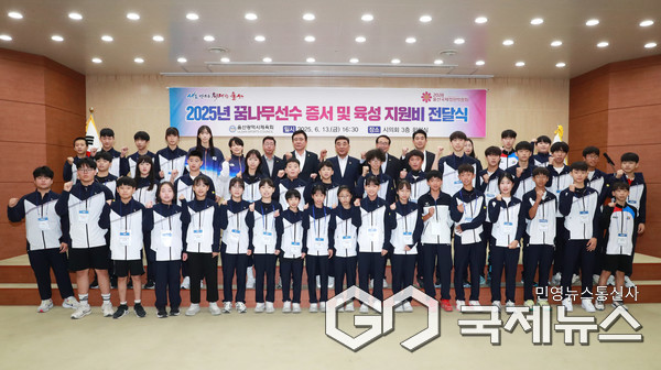 [포토] 울산시체육회, 꿈나무선수 육성 지원비 전달식 개최