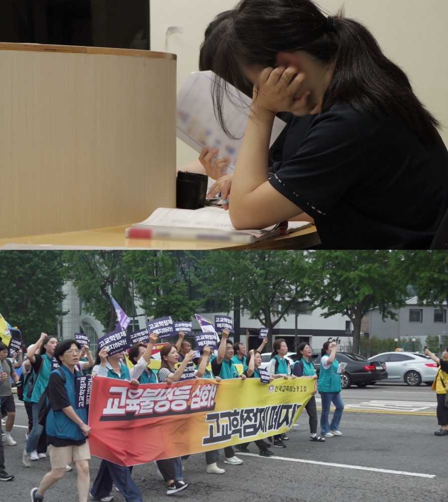 'PD수첩' 전면 도입 고교학점제 '미로 속 혼선' 집중 조명