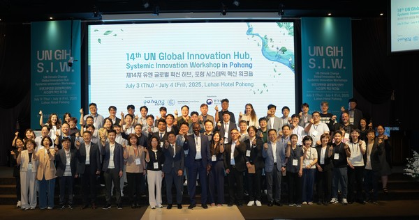 포항시, 글로벌 기후 혁신 허브로 도약...UN GIH S.I.W 성료