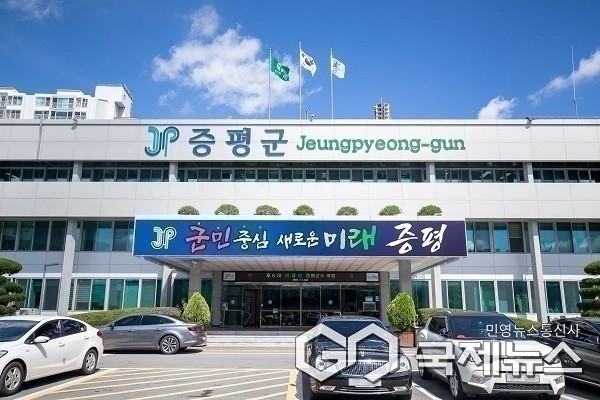 증평군, 여름 휴가철 특별 교통대책 기간 운영