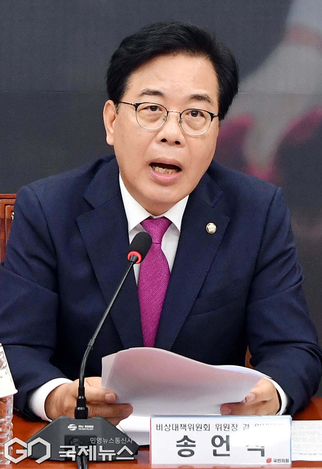 발언하는 송언석 국민의힘 비상대책위원장 겸 원내대표