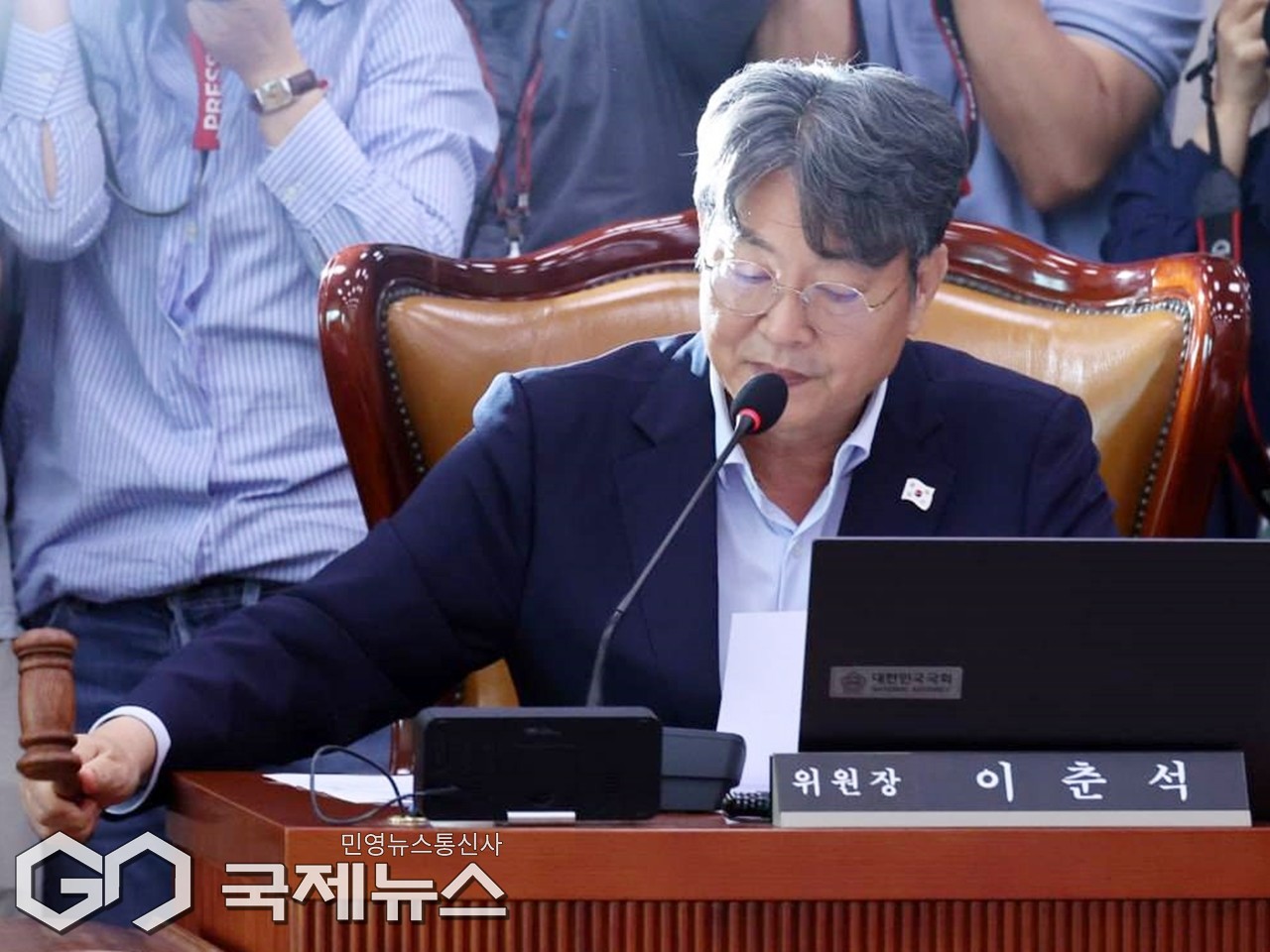 이춘석 "진상조사 성실히 임할 것"