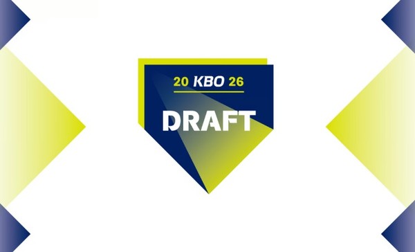 2026 KBO 신인 드래프트 8라운드 지명 결과