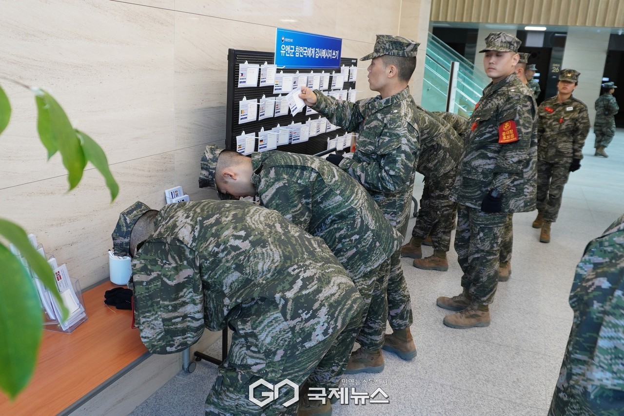국립영천호국원, '유엔참전용사 국제추모의 날'…특별추모행사 개최