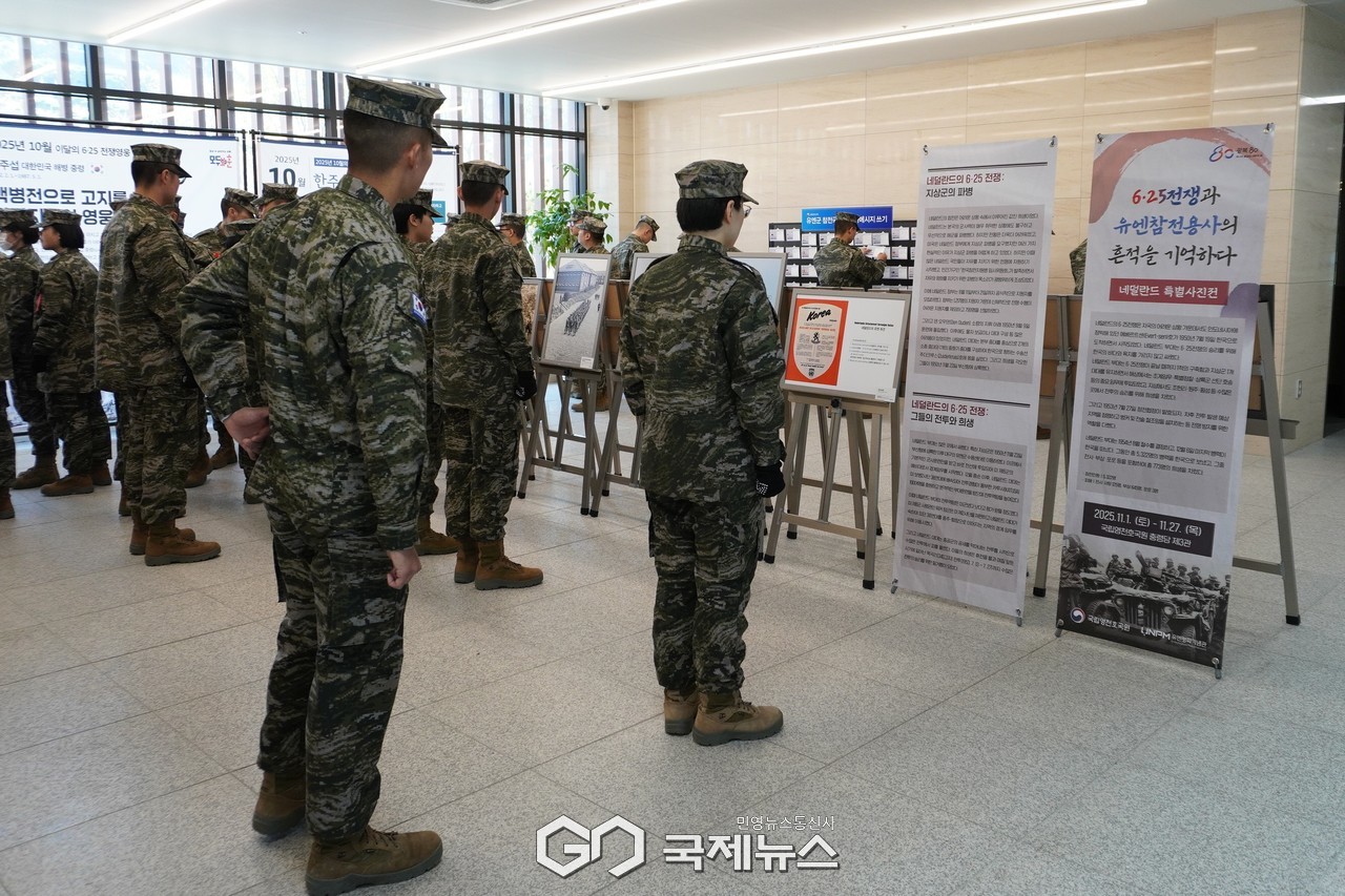 국립영천호국원, '유엔참전용사 국제추모의 날'…특별추모행사 개최