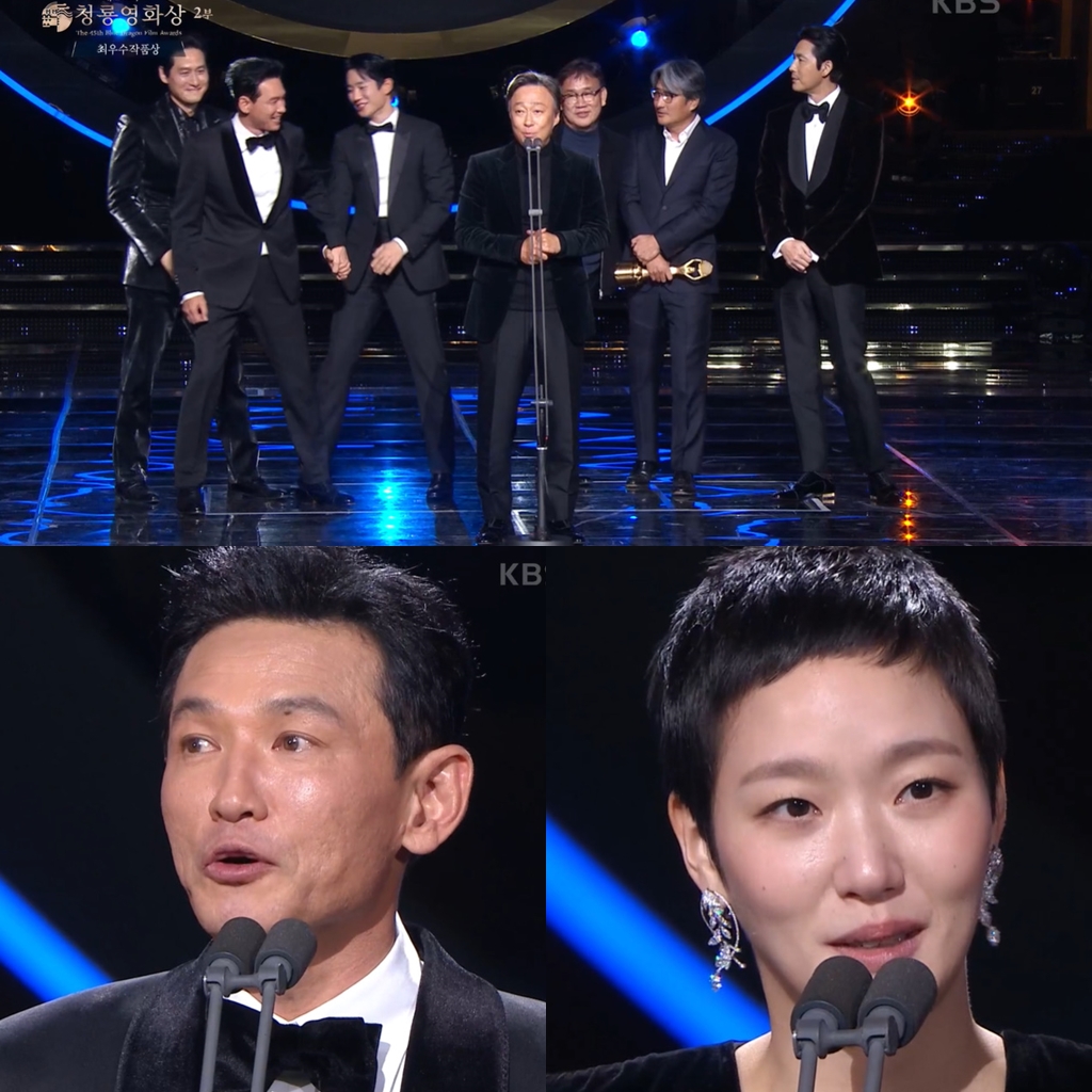제46회 청룡영화상 시상식 열기 뜨겁다...지난해 남우주연상 수상자는?