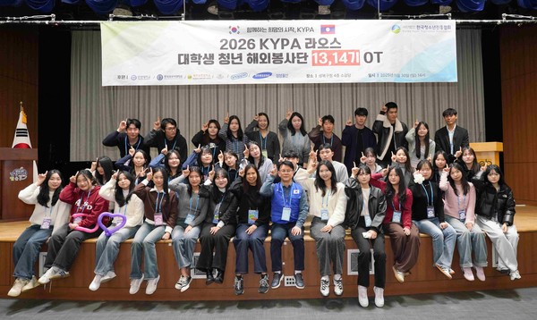 라오스에 '독도 사랑·희망의 교육' 심는다... 대학생 봉사단 출격 준비