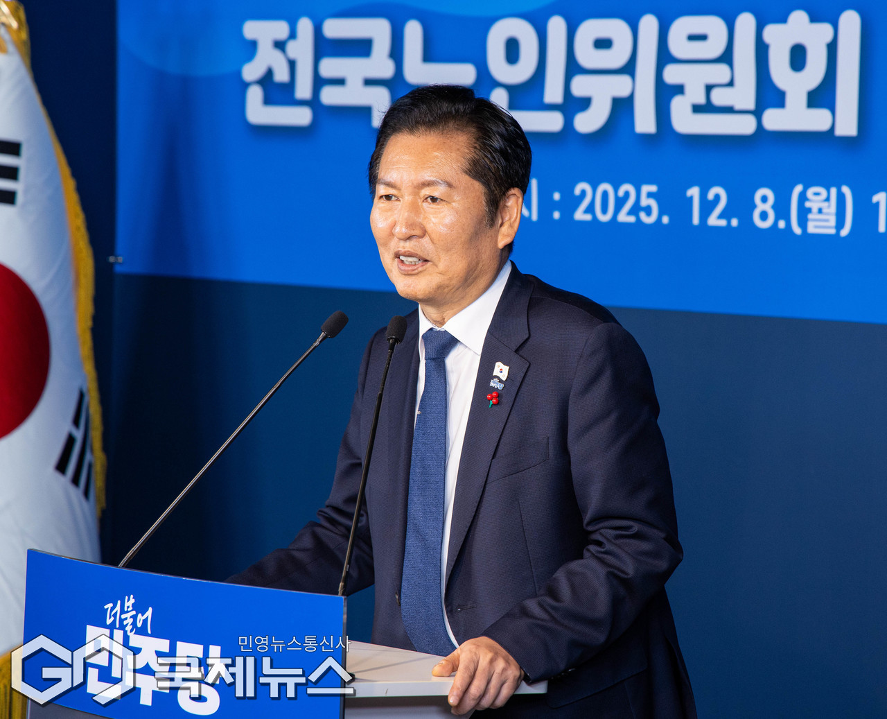 인사말하는 정청래 대표