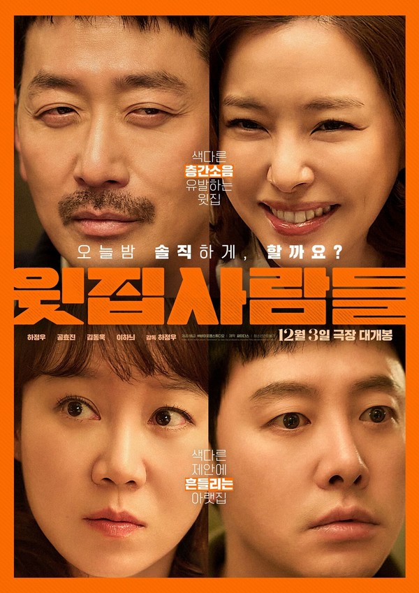 '주토피아2' 넘은 '아바타 불과재', 아바타3 쿠키영상 유무는?