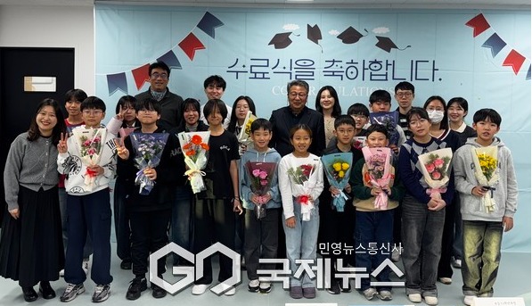 연천교육지원청, 2025학년도 영재교육원 수료식 개최