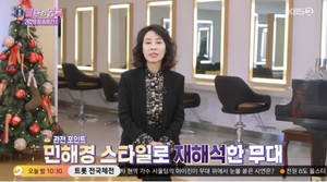 '불후의 명곡' 가수 민해연 나이, 백지영 '대쉬(Dash)' 선곡으로 기대감 UP!