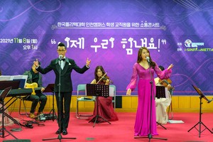 '아름다운 나라' 들려주는 테너 정진성-소프라노 정수진