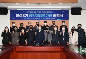 유희태 완주군수, 민선 8기 공약 '4대 분야 114개 사업' 최종 확정