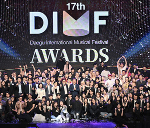 [포토] 제17회 DIMF 어워즈에서 단체사진 찍는 홍준표 대구광역시장