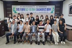 옥천문화원, 36회 지용제 SNS 서포터즈 발대식 가져