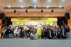 전국의 1318 책벌레 리더스, 한 자리에 모이다!