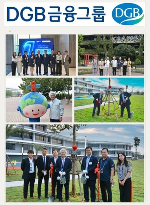 김태오 DGB금융그룹 회장, 글로벌 ICT기업 FPT그룹과 협력해 신사업 발굴에 앞장