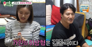 '미우새' 송가인, 여전한 김종국 사랑 "어머니가 날 예뻐해"