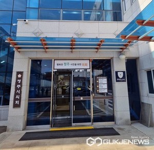 청주시의회, 20일 87회 정례회 개회