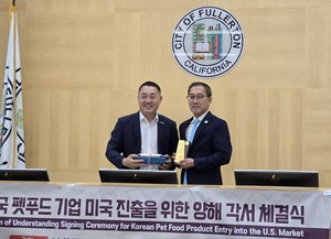 한국과 미국의 반려동물 문화 교류, KCMC-풀러턴시의 MOU 체결