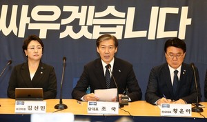 조국혁신당 최고위원회의