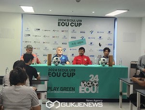 2024 서울 EOU 컵 U-19 국제축구대회 미디어데이