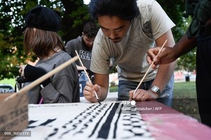 미국 대선 TV토론 앞두고 시위 준비