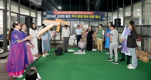 제천시, 고려인 동포 함께 추석 명절 · 출산 축하 행사 개최