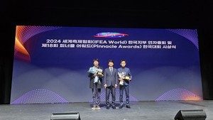 익산 문화유산 야행, 피너클 어워드서 은상 수상