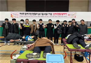 동래구, 대명여고·용인고, 단체헌혈 릴레이 12~13회차 동참