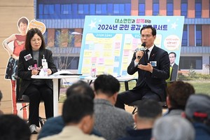 조병옥 음성군수, 군민 공감 토크콘서트 열어