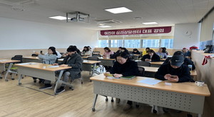 영주선비도서관, 인문학 프로그램 ‘심리검사’ 특강 성료