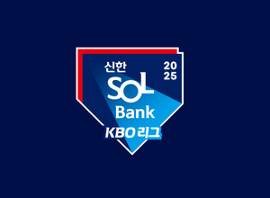 '2025 프로야구' 6월 3일 구단별 선발투수·생중계채널